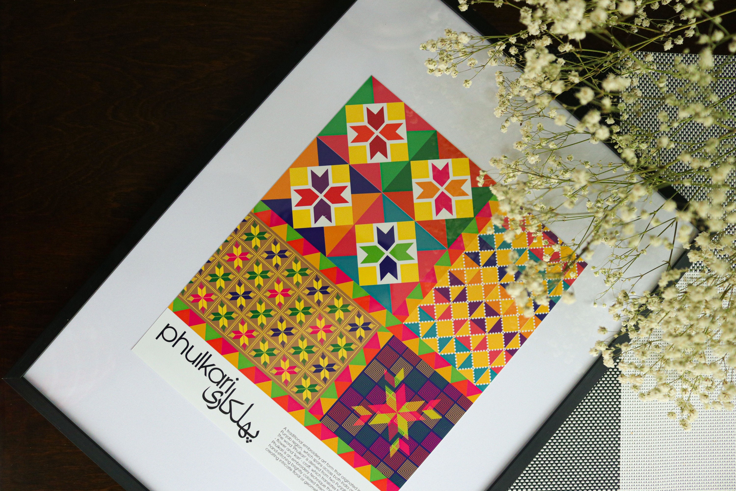 Phulkari Wall Art Poster • Textile Art • South Asian Art • Punjabi ...