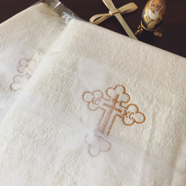 Baptism Towel - Etsy
