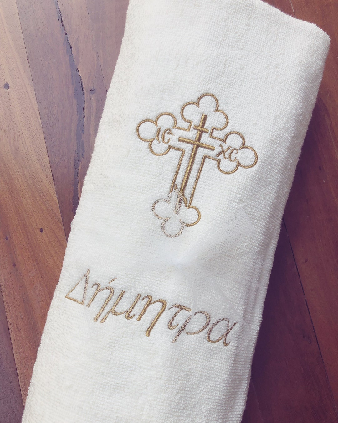 GREEK Alphabet Embroidered Orthodox Baptism Cross Bath Towel Letters ...