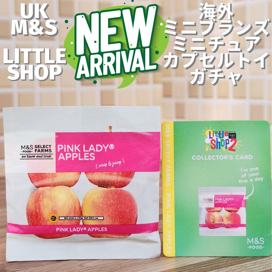 UK M&S Little Shop Mini Brands Fresh Food Supermarket Collectibles ...