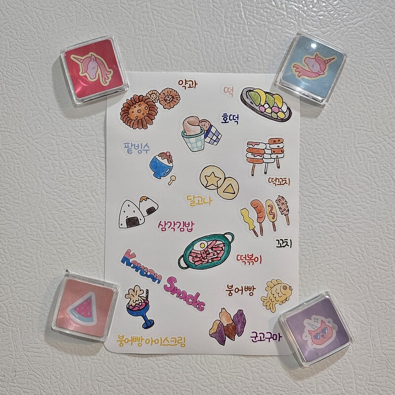 Korean Snack Stickers - Etsy