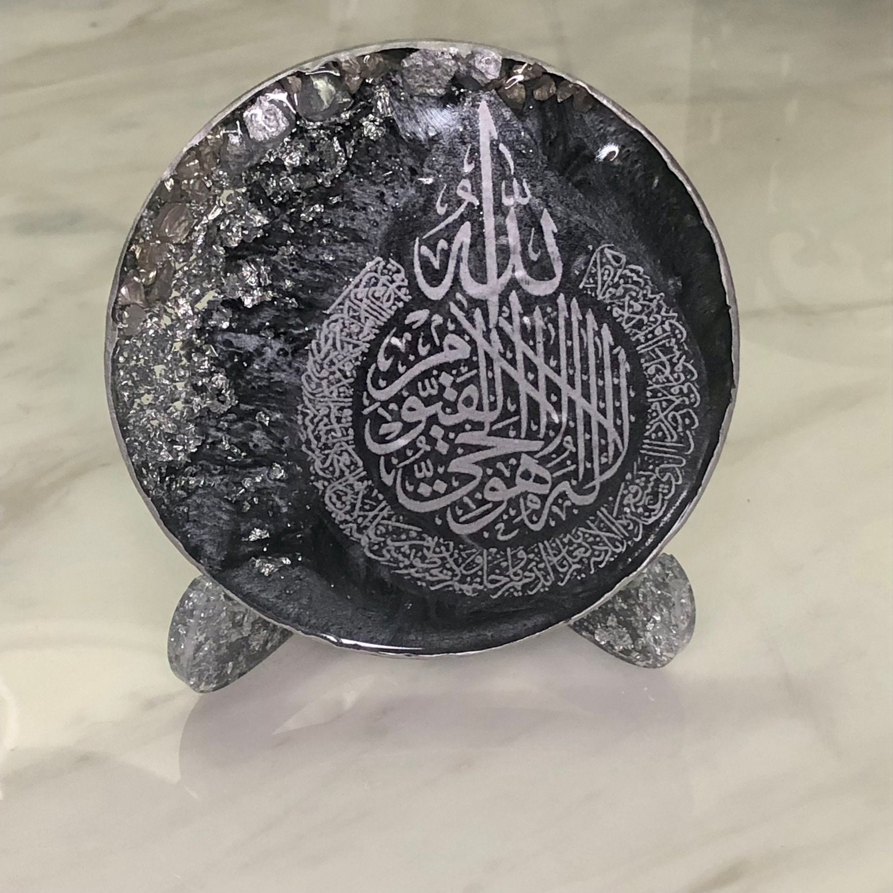 Resin Ayat-ul-kursi Plate With Matching Stand Islamic - Etsy