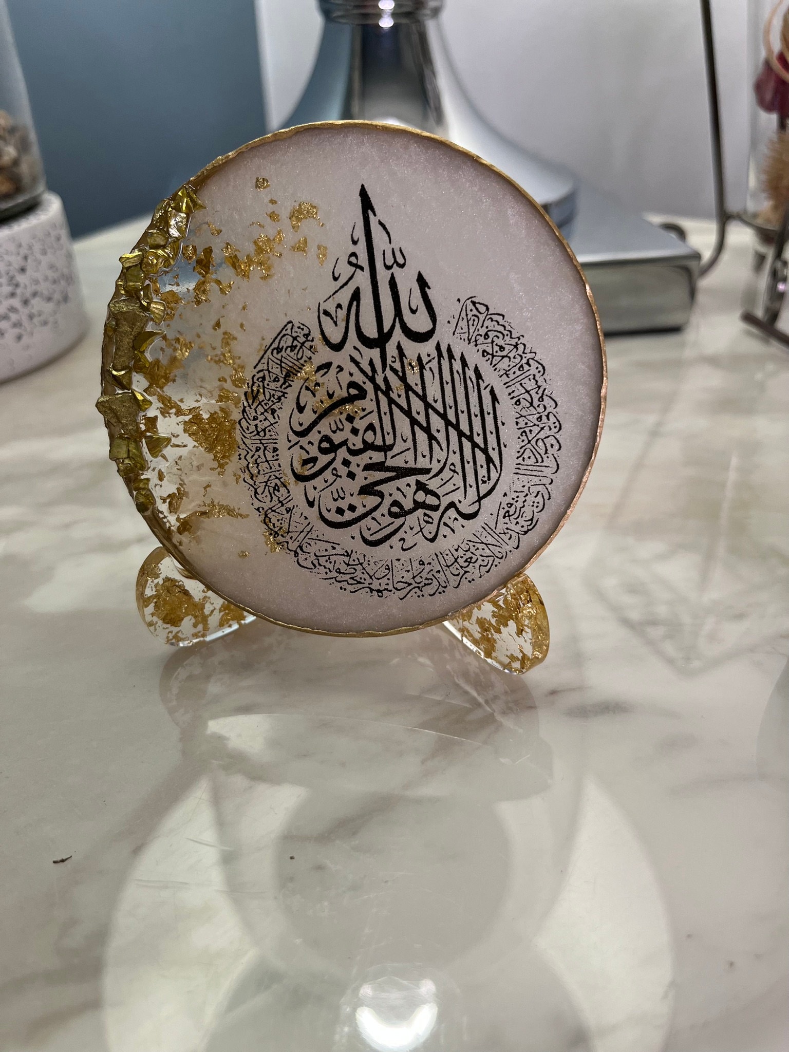Resin Ayat-ul-kursi Plate With Matching Stand Islamic - Etsy