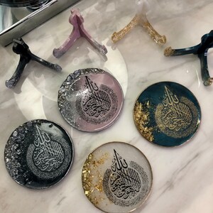 Resin Ayat-ul-kursi Plate With Matching Stand Islamic Calligraphy Plate ...