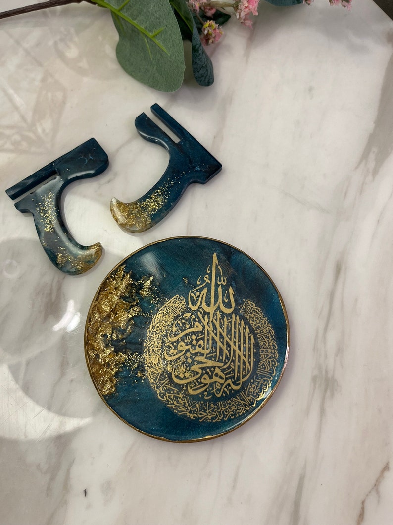 Resin Ayat-ul-kursi Plate With Matching Stand Islamic - Etsy