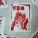 GNG | Sticker Set | the Bears - Etsy