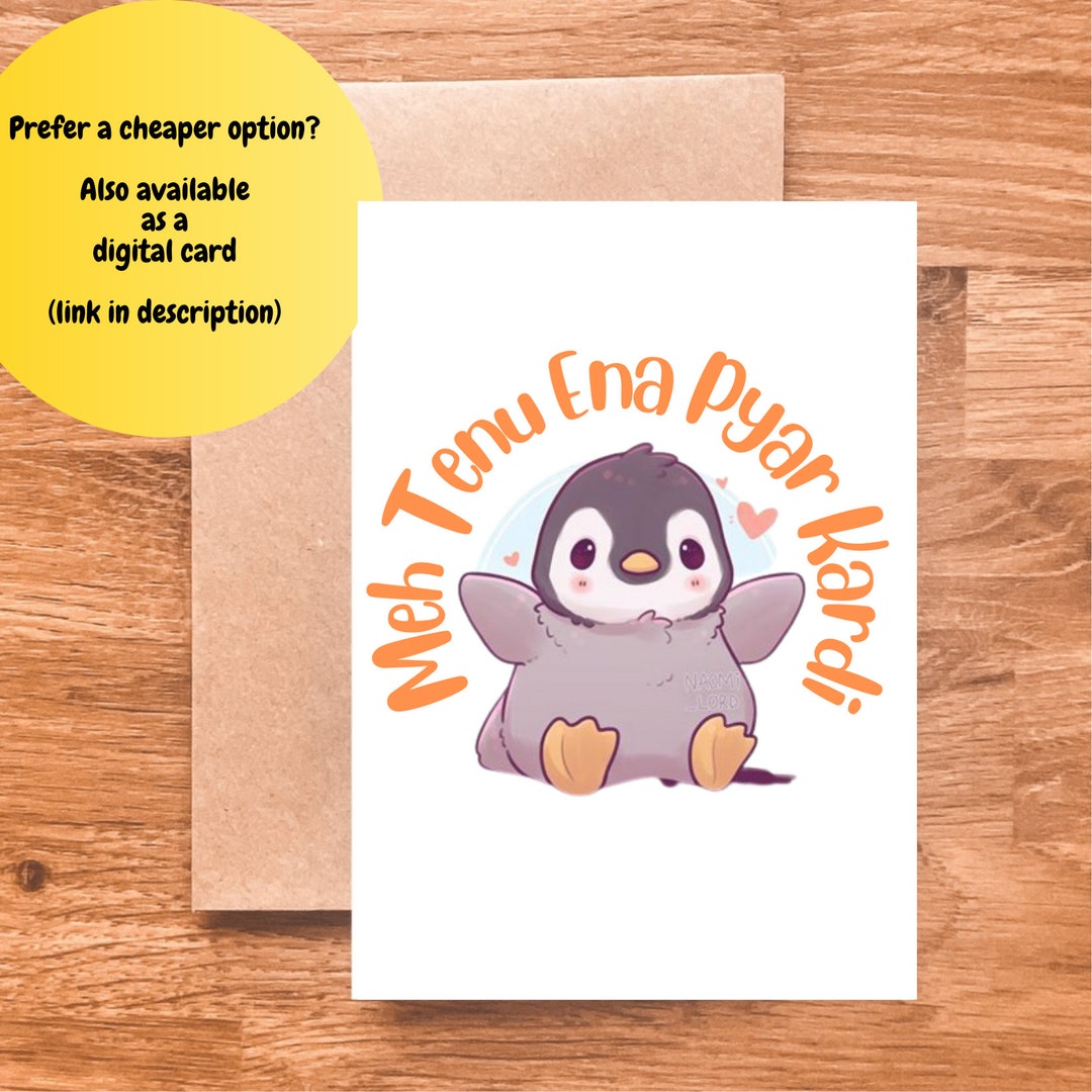 Desi Valentine's Day Card - Meh Tenu Ena Pyar Kardi - Funny - Indian ...