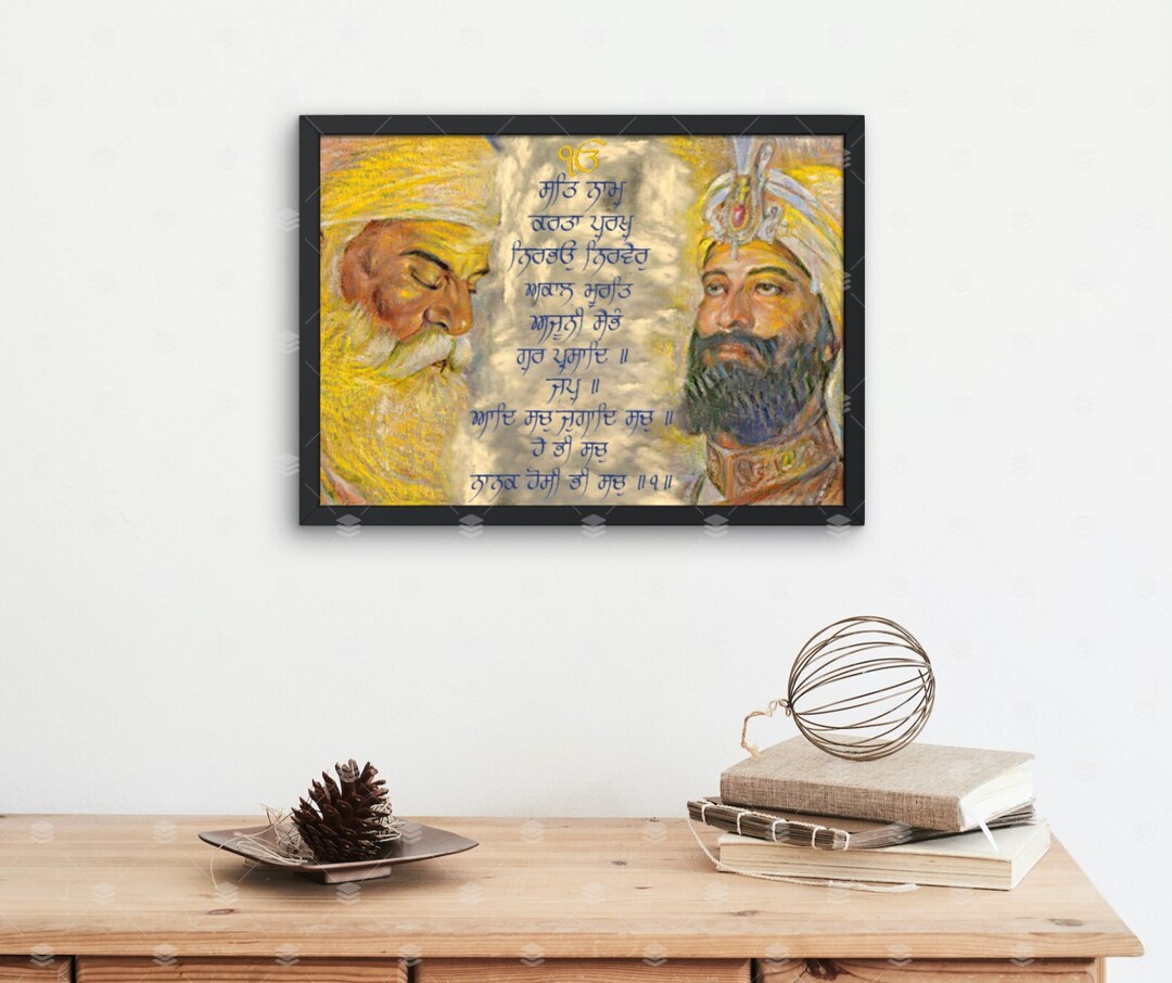 Framed Poster Guru Nanak Dev Ji, Guru Gobind Singh Ji, Mool Mantar ...