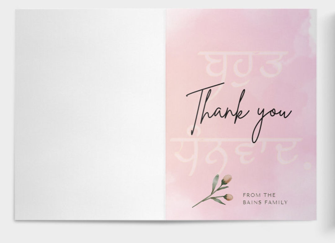 Punjabi Thank You Card - Customisable - Sikh, Desi, South-asian, Indian ...