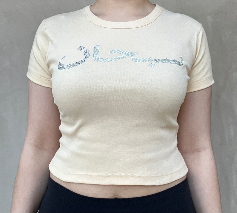 Arabic Logo Rhinestone Crop Top, Arabic Writing T-shirt, Arabic ...