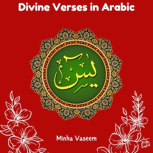 Digital Surah Yaseen / Sura Yaseen the Heart of the Quran All Verses ...