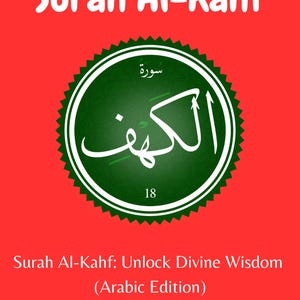 Surah Al-kahf Printable: Islamic Duas, All Verses (PDF) - Etsy