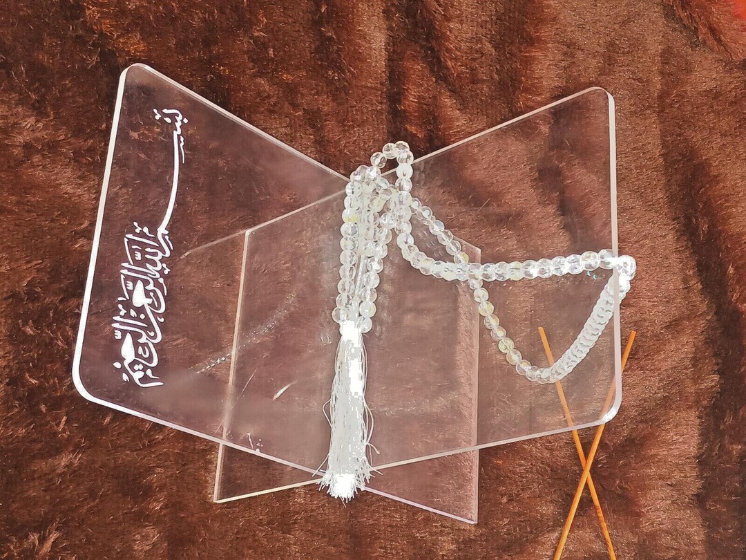 Acrylic Quran Holder With Engraved Bismillah -elegant Islamic Rehal ...