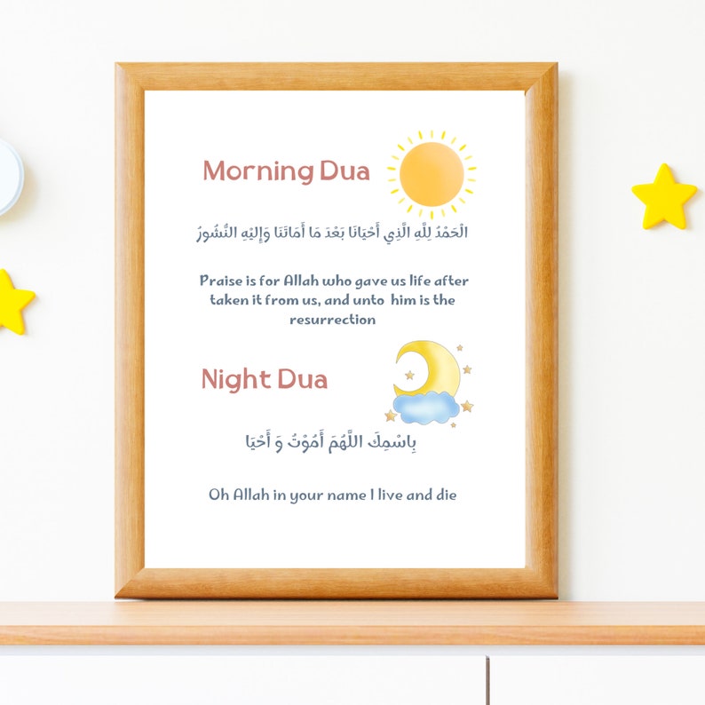 Ayatul Kursi Print , Moring and Night Dua, Islamic Nursery Print ...
