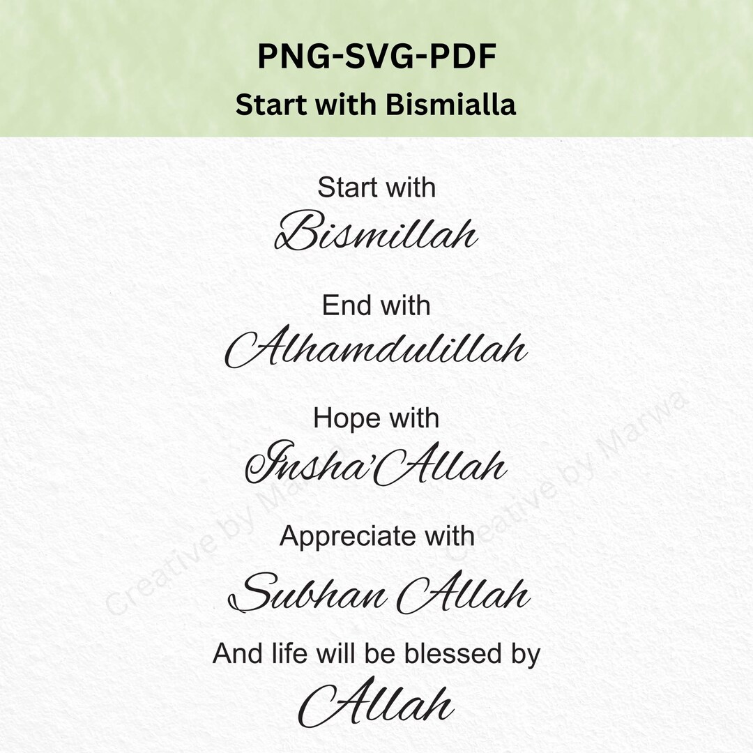Start With Bismiillah, End With Alhamdulillah, Inshallah, Png, Svg, Pdf ...