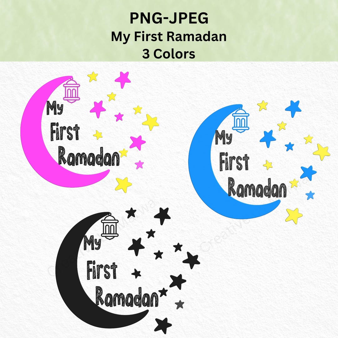 Ramadan Png, My First Ramadan , Sublimation, Sublimation Png , Islamic ...