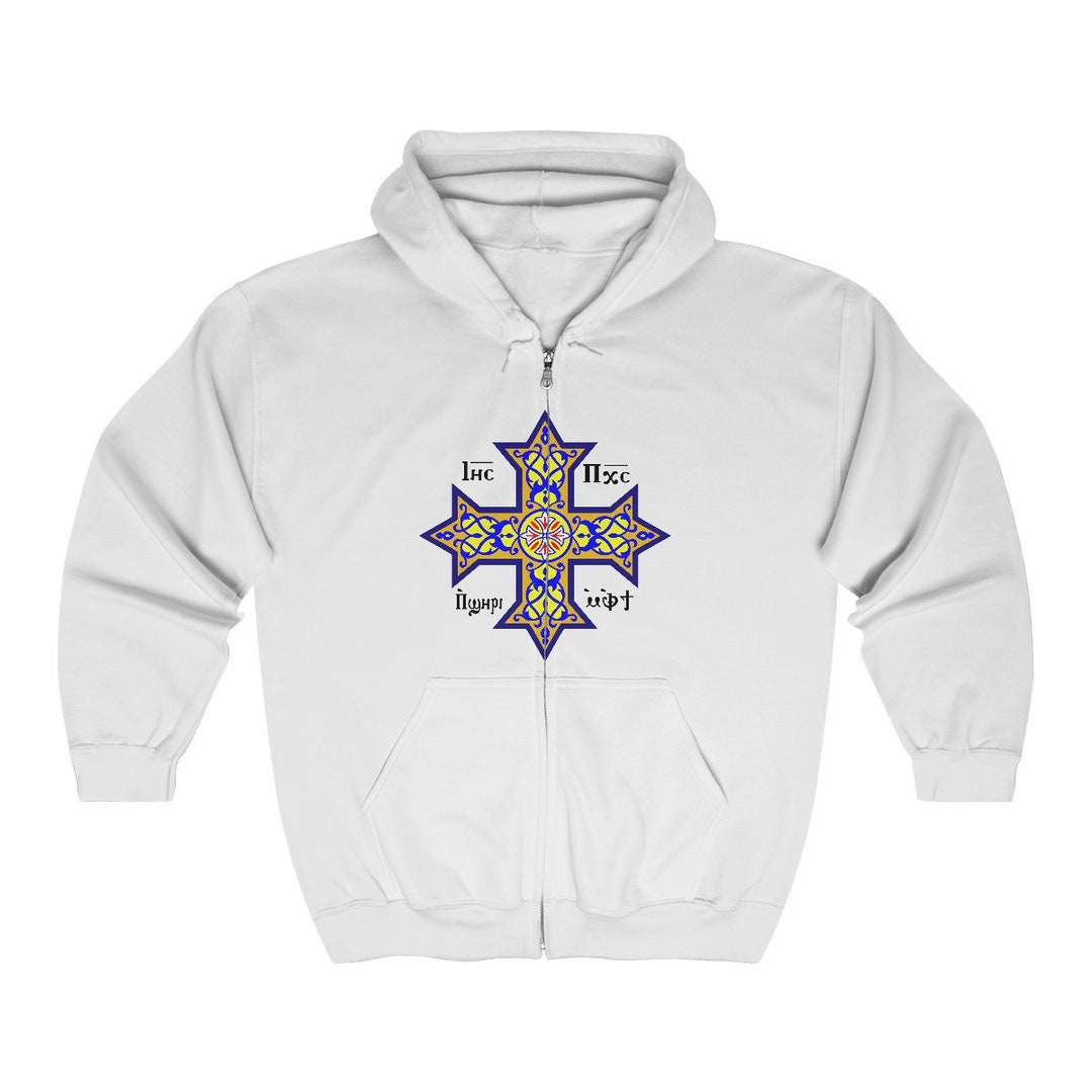 Coptic Orthodox Cross Front and Back Print Coptic Designs Unisex Heavy ...