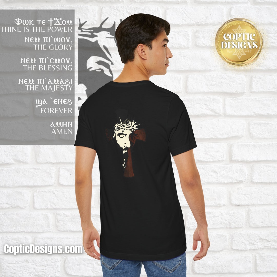 Jesus Cross Shirt Holy Week Tshirt Coptic Cross T-shirt Coptic Pascha ...