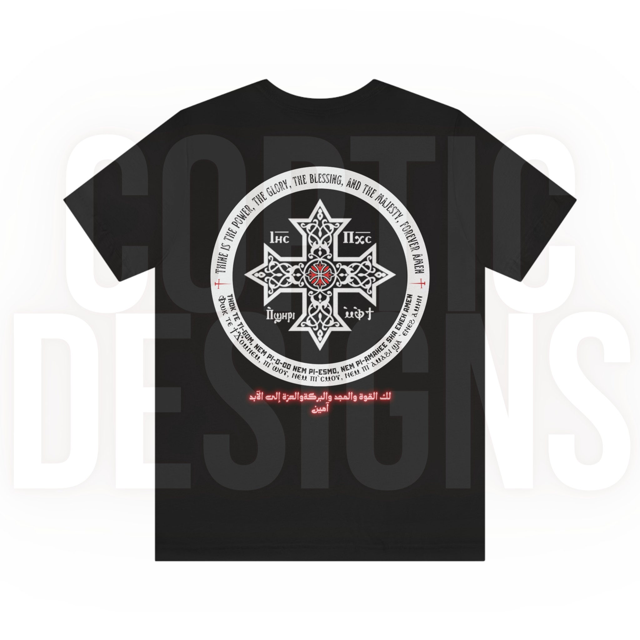 Jesus Face Holy Week Prayer Shirt Coptic Orthodox Thok Te Ti Gom T ...