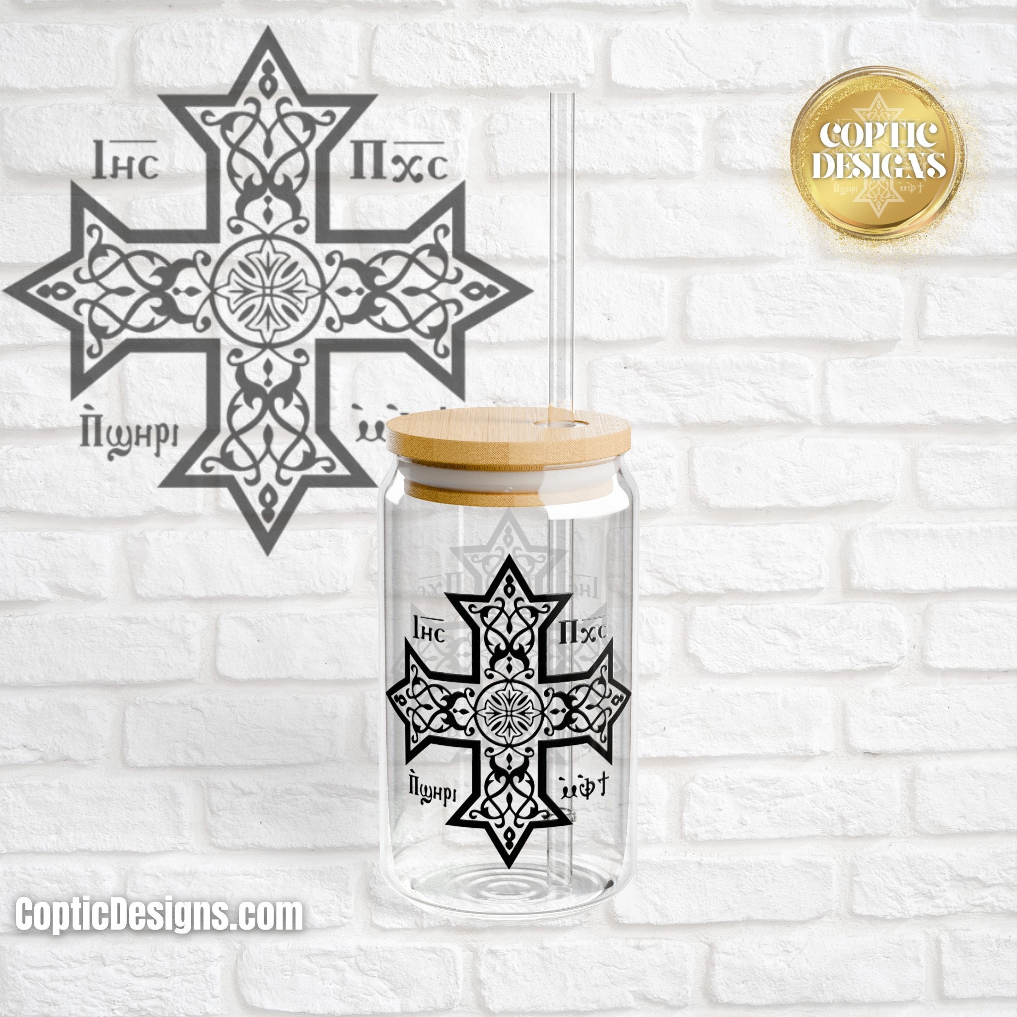 Coptic Cross Iced Coffee Cup Cross Coptic Orthodox Can Glass Coptic ...