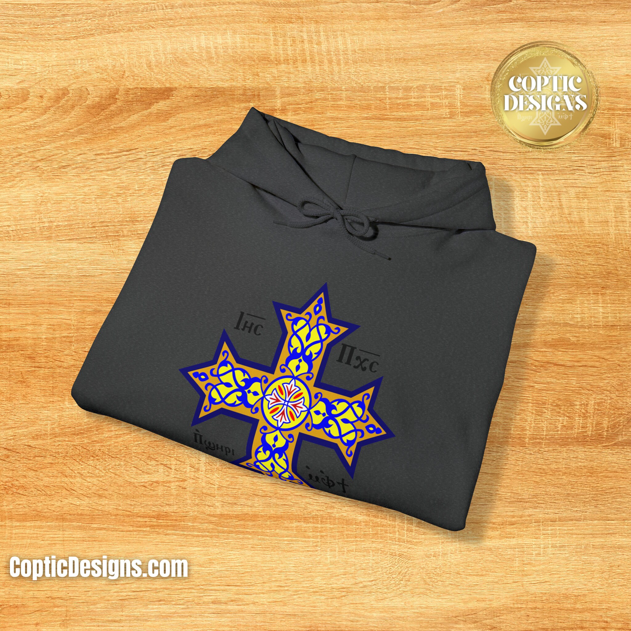 Coptic Orthodox Hoodie Coptic Cross Unisex Hoodie Coptic Christian Gift Coptic Designs Hooded ...