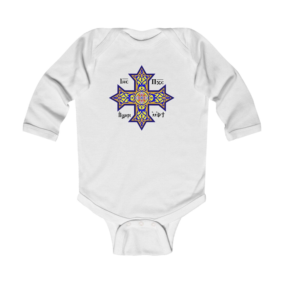 Coptic Orthodox Cross Bodysuit Coptic Christening Outfit Coptic Baptism ...