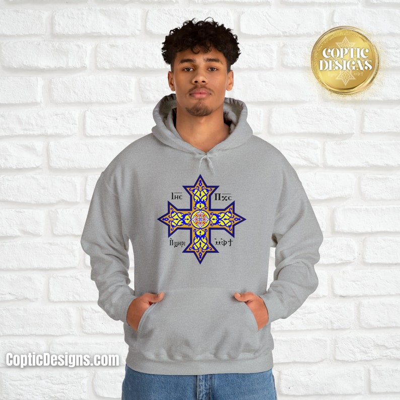 Coptic Orthodox Hoodie Coptic Cross Unisex Hoodie Coptic Christian Gift Coptic Designs Hooded ...