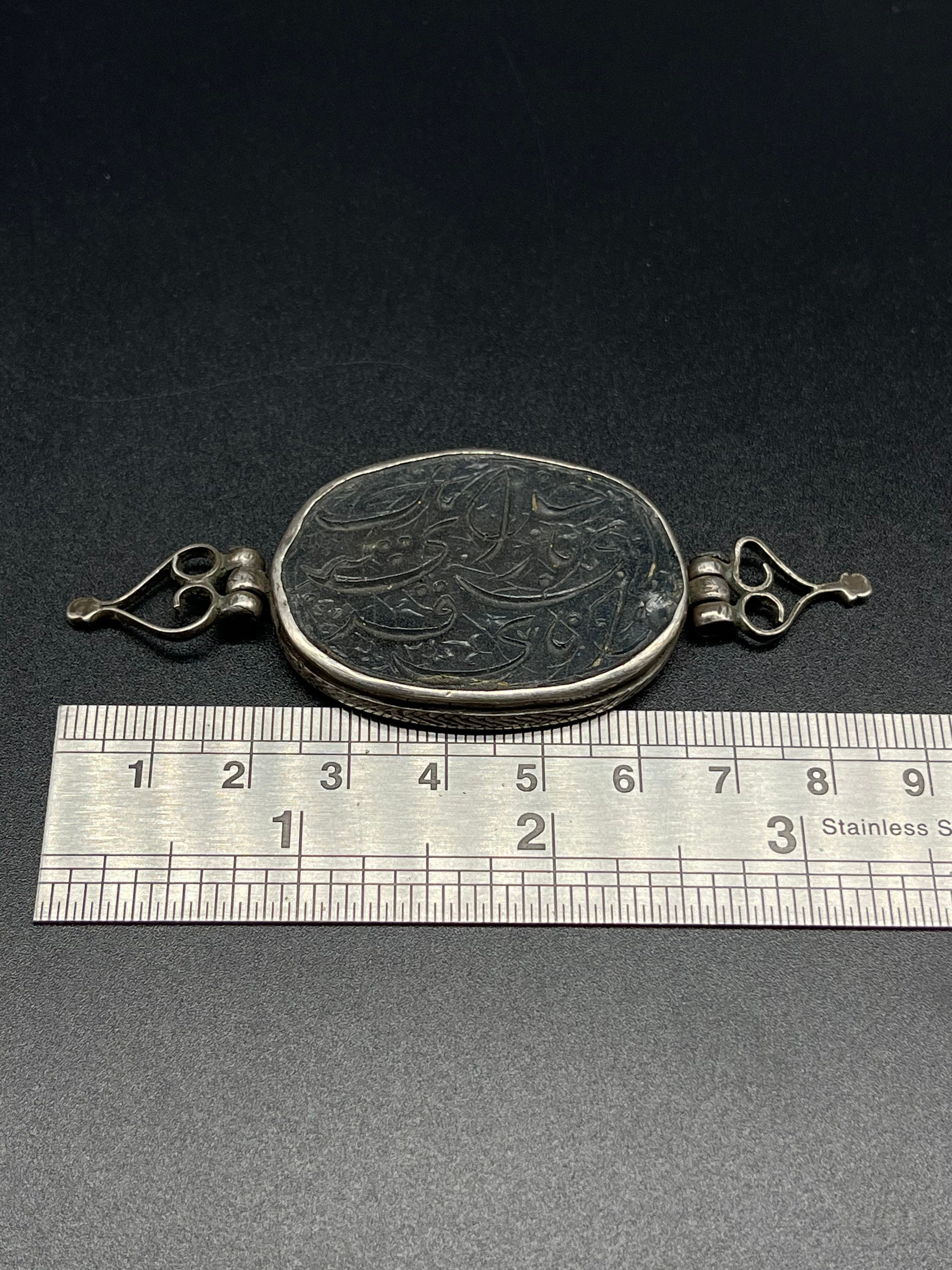 Old Authentic Ancient Islamic Writing on Natural Jade Arm Band - Etsy