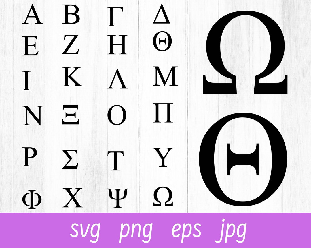 Letras Griegas Svg Alpha Phi Alpha Svg Alfabeto Griego Svg Etsy México