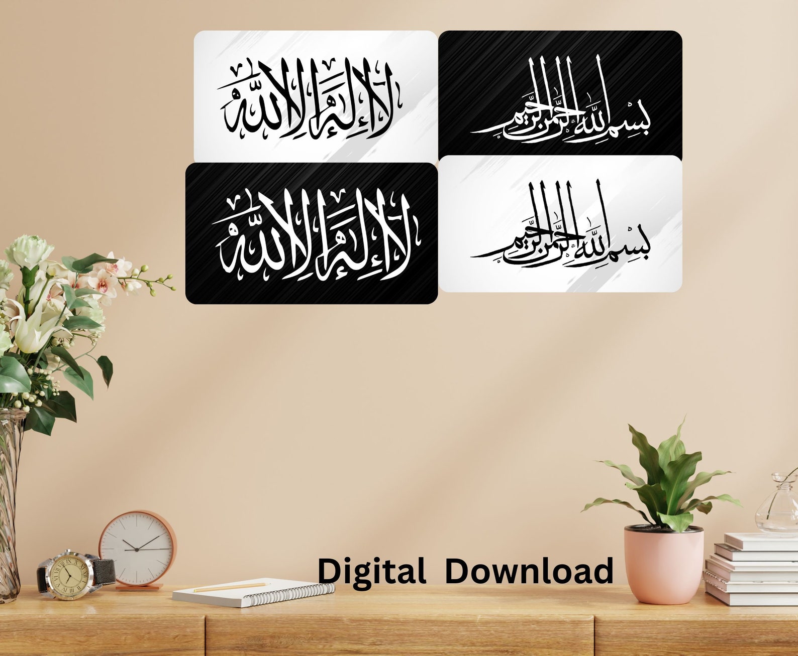 Islamic Wall Art Black and White Kalima and Bismillah ,digital Wall Art ...