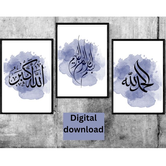 Islamic Wall Art Islamic Calligraphy Modern Islamic Wall - Etsy