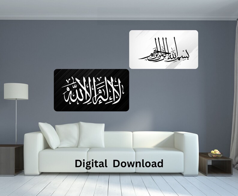 Islamic Wall Art Black and White Kalima and Bismillah ,digital Wall Art ...