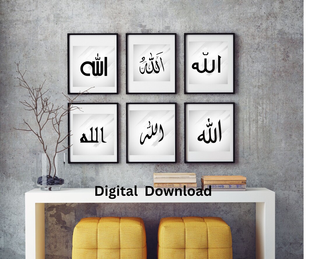 Name of ALLAH Digital Wall Art in Black and White, Set of 6 in 6 ...