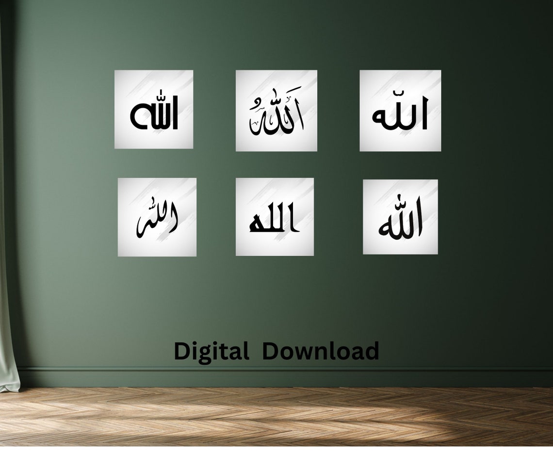 Name of ALLAH Digital Wall Art in Black and White, Set of 6 in 6 ...