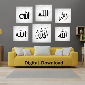 Name of ALLAH Digital Wall Art in Black and White, Set of 6 in 6 ...