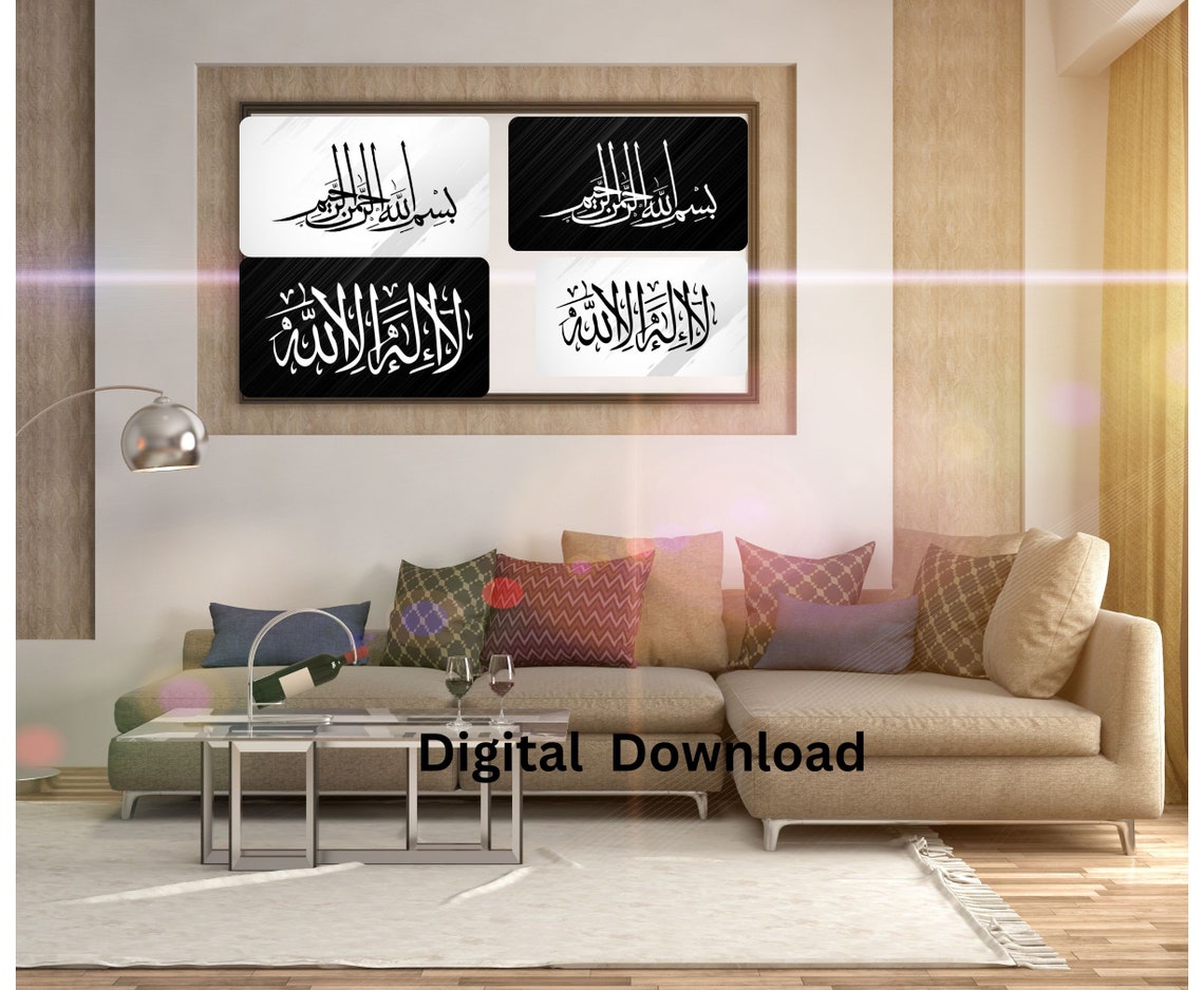 Islamic Wall Art Black and White Kalima and Bismillah ,digital Wall Art ...