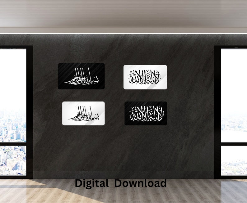Islamic Wall Art Black and White Kalima and Bismillah ,digital Wall Art ...