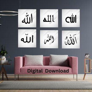 Name of ALLAH Digital Wall Art in Black and White, Set of 6 in 6 ...