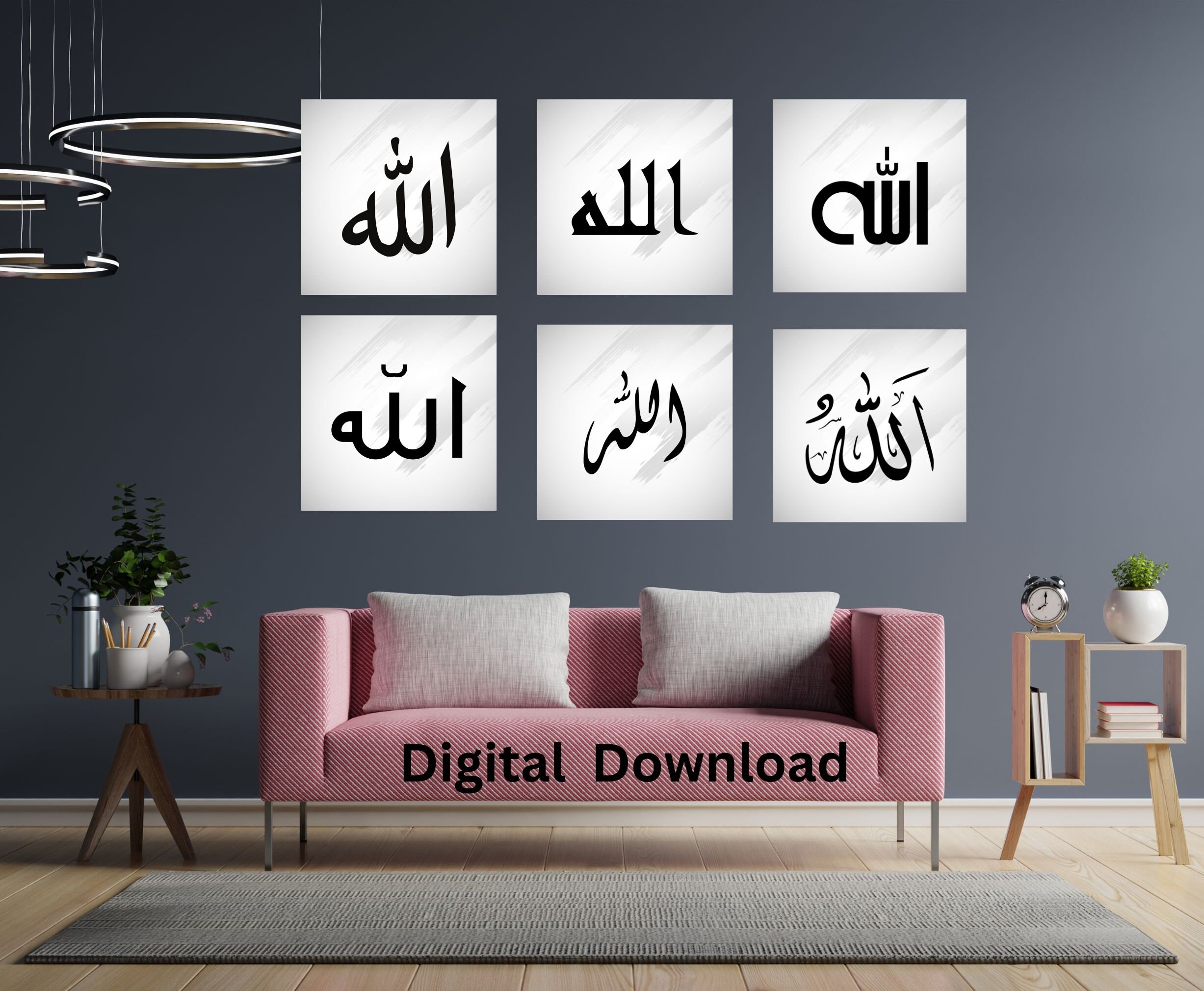 Name of ALLAH Digital Wall Art in Black and White, Set of 6 in 6 ...