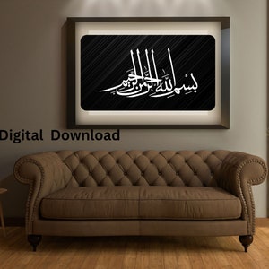 Islamic Wall Art Black and White Kalima and Bismillah ,digital Wall Art ...