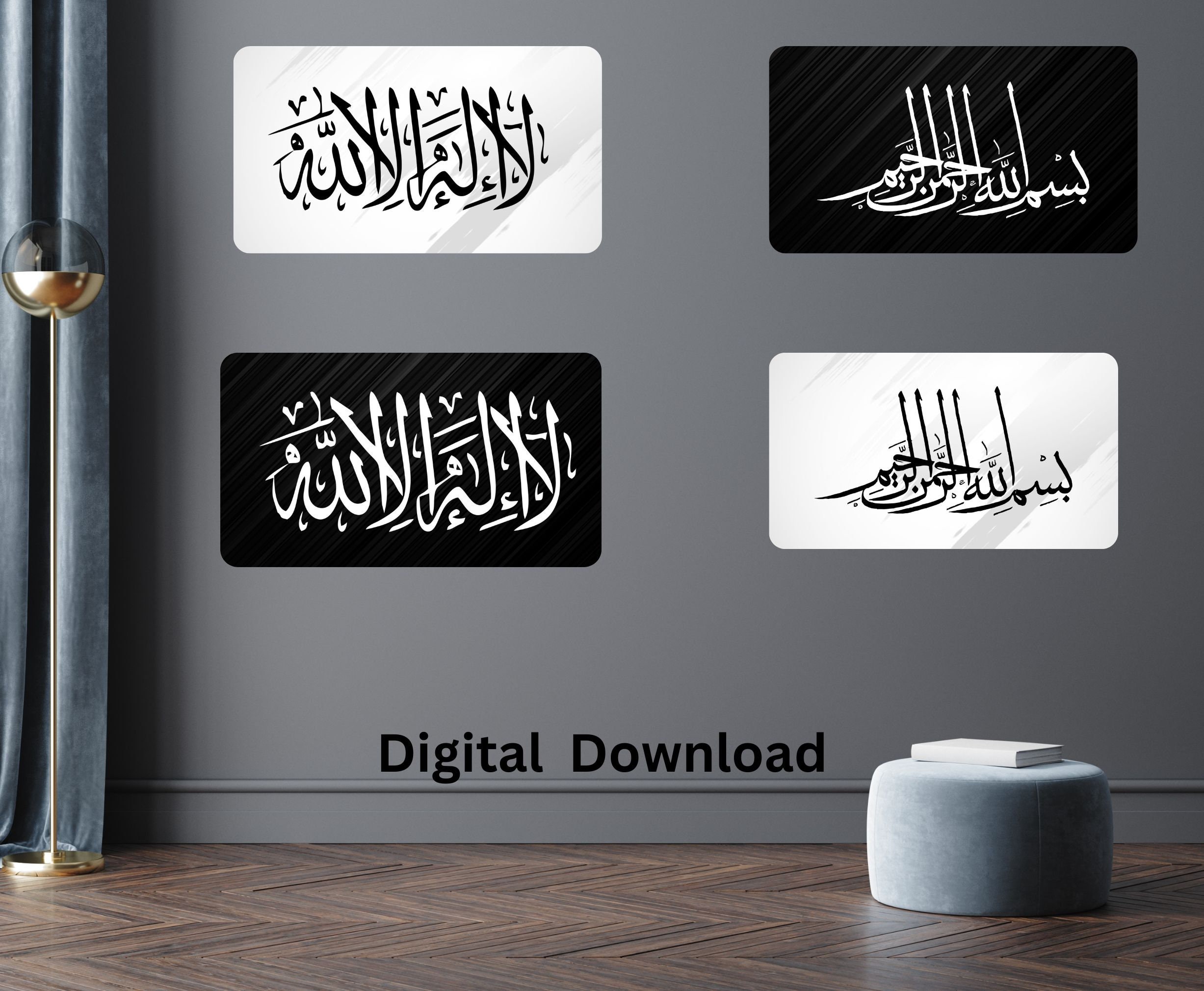 Islamic Wall Art Black and White Kalima and Bismillah ,digital Wall Art ...