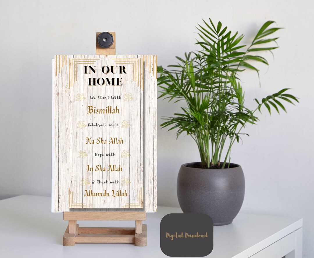 In Our Home , Muslim Home Decoration, A Muslim Home Wall Decor, Ramadan ...