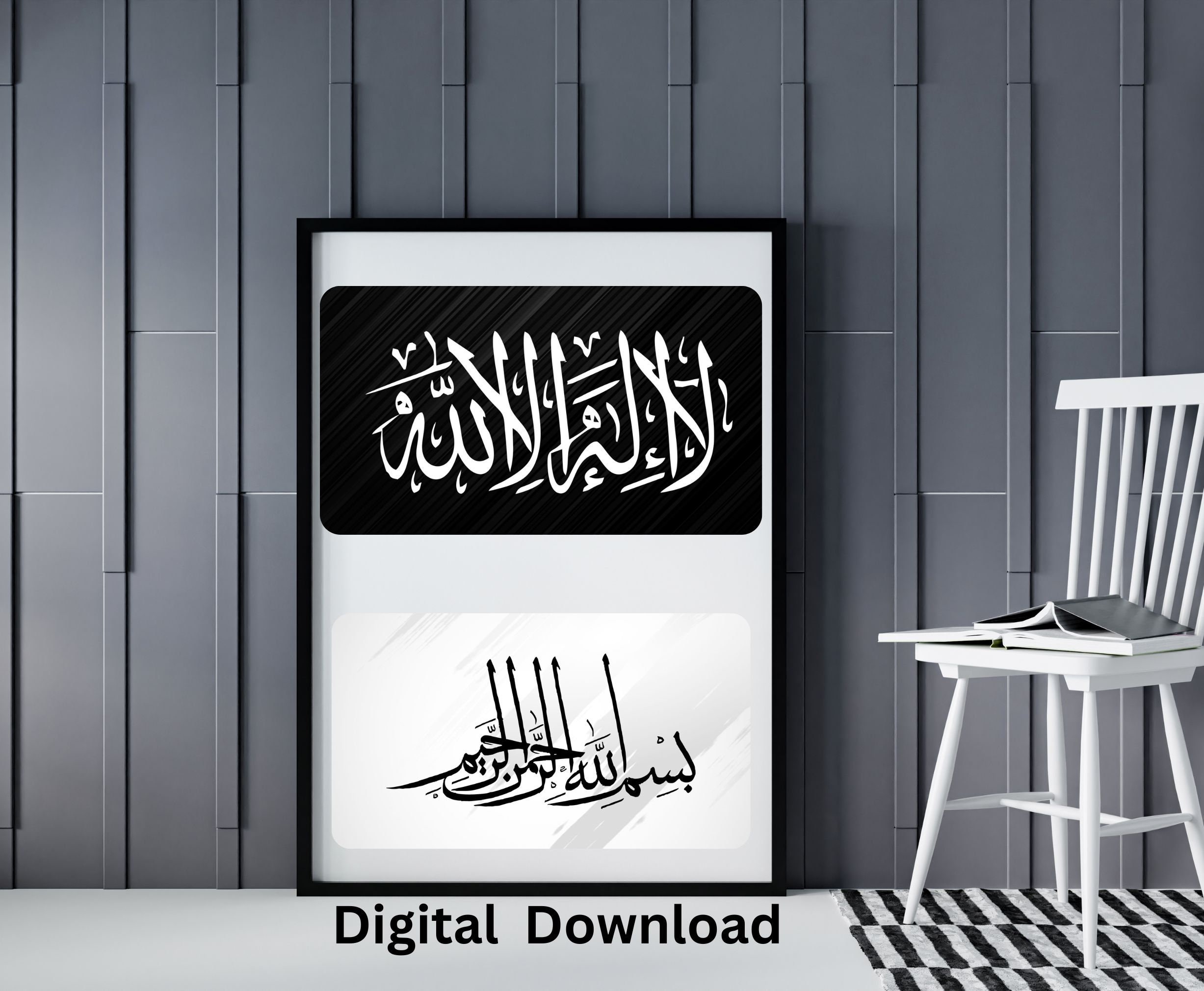 Islamic Wall Art Black and White Kalima and Bismillah ,digital Wall Art ...