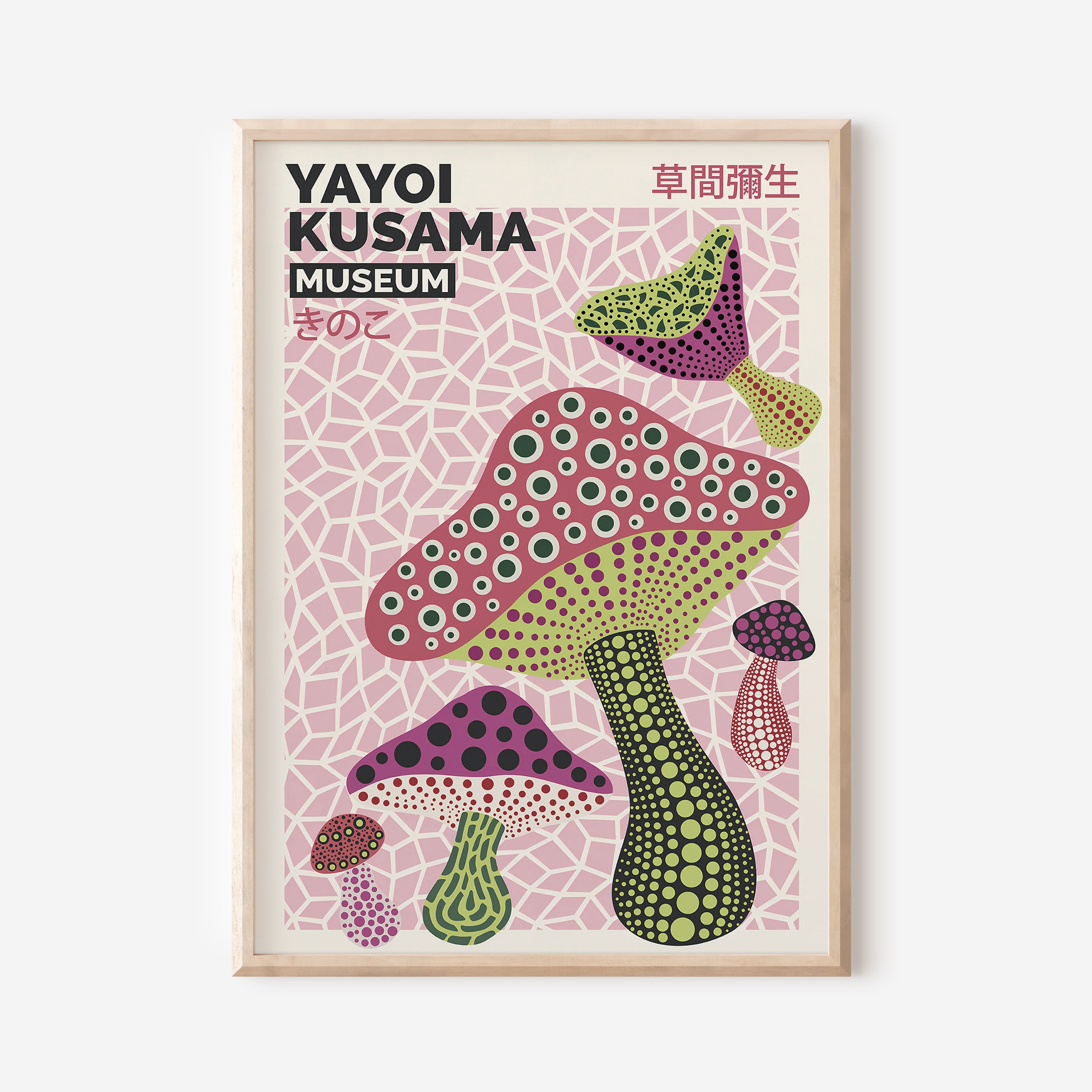 Yayoi Kusama Abstract Print Yayoi Kusama Exhibition Art - Etsy UK