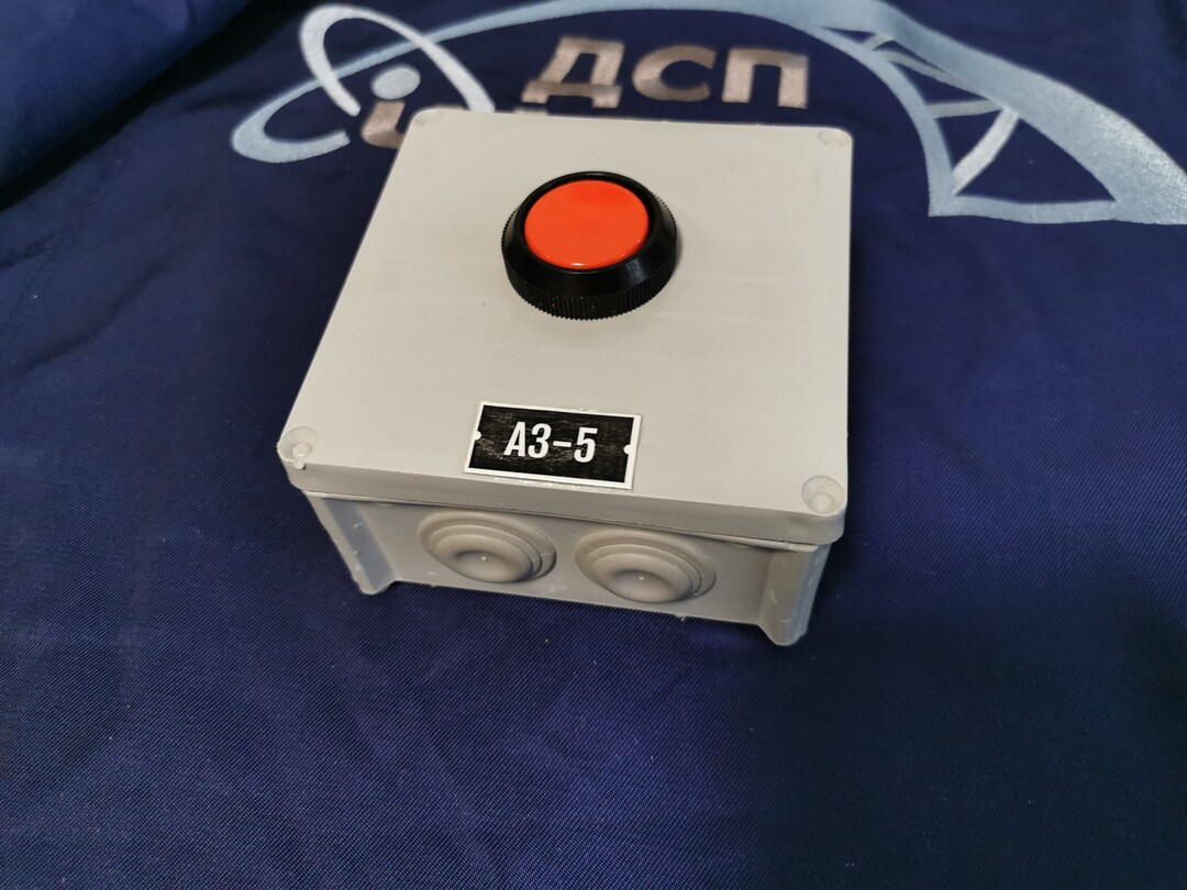 Chernobyl Reactor AZ-5 Scram Button UKRAINE - Etsy