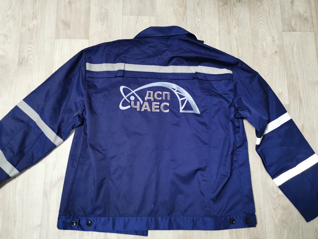 CHERNOBYL Nuclear Power Plant Staff Jacket With Logo - Etsy