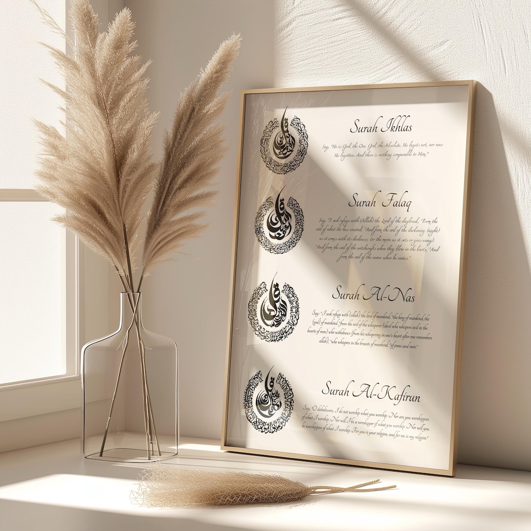 Quran Calligraphy Art Print, Four Quls Print, Surah Quran Print, 4 Kuls ...