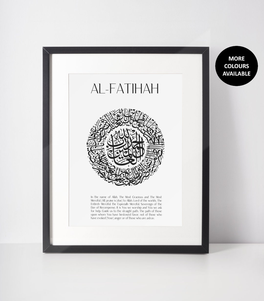 Surah Al Fatiha Frame Fatiha Print Islamic Home Decor - Etsy