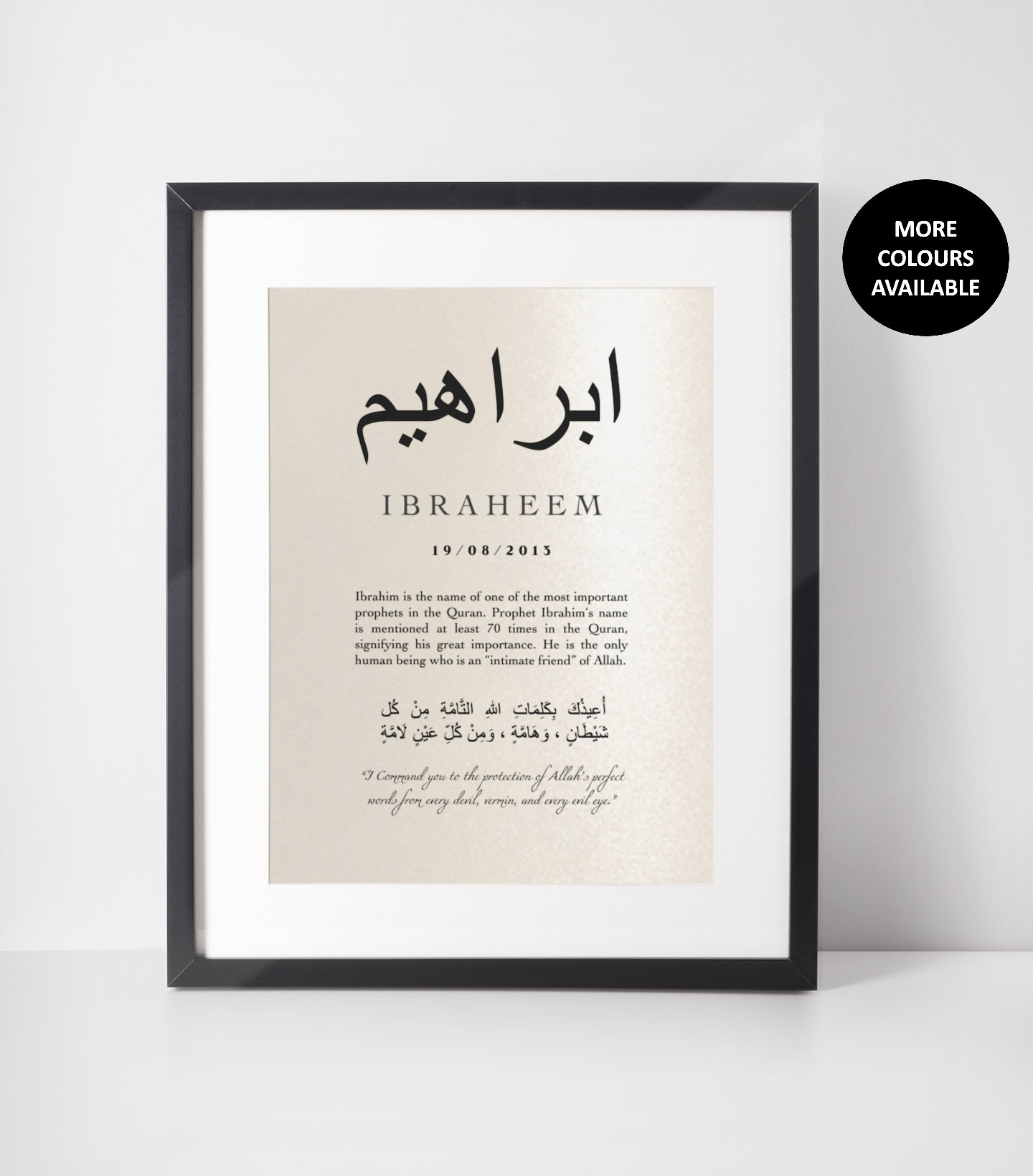 Prophet Ibrahim In Arabic