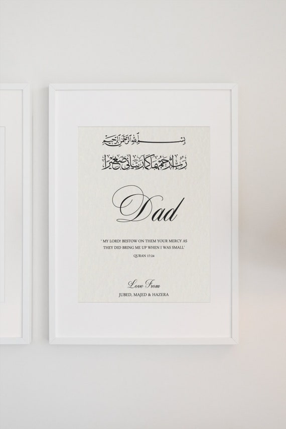 The Word Dad In Arabic